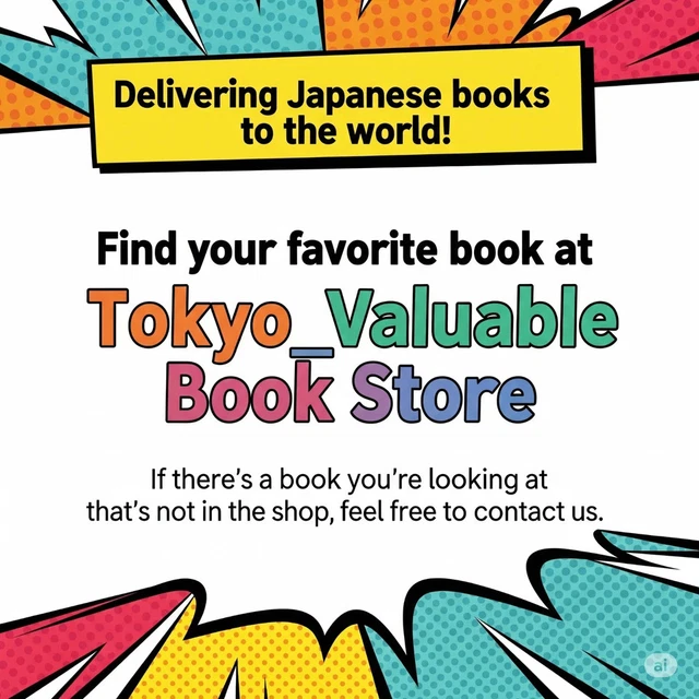 DESSERT JAN 2026 A Sign of Affection Yubisaki to Renren Manga Magazine ...