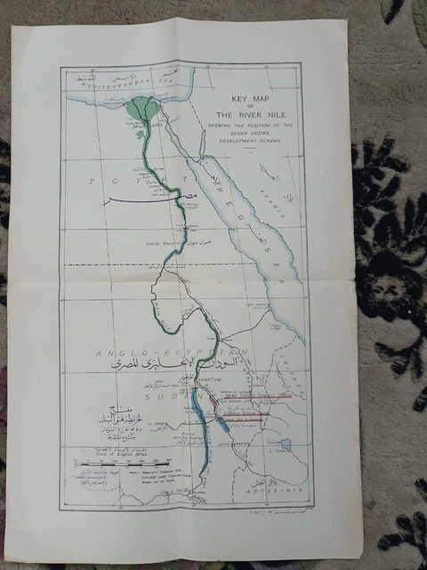 SUDAN MAP Key Map Of The River Nile - Ahglo - Egyptian 1920 £39.25 ...