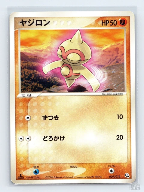 BALTOY 009/019 METAGROSS Half Deck Pokemon Japanese LP 1st. Ed $3.99 ...