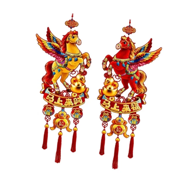 DECORAZIONE PER IL Capodanno Lunare Cinese 2026, Tradizionale Festa di ...