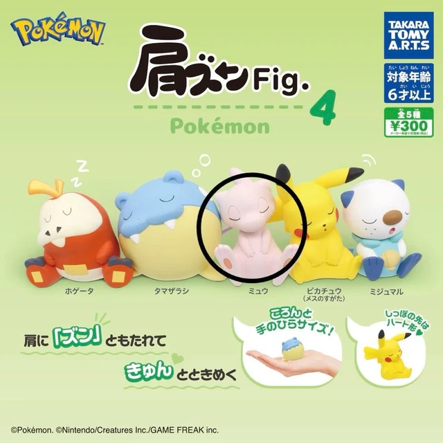 GACHA CAPSULE TOY Pokemon Katazun Gacha Capsule Toy Figure 4 Mew EUR 27 ...