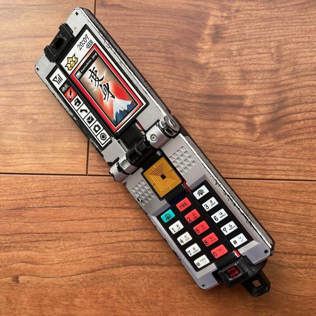 SAMURAI SENTAI SHINKENGER DX Transformation Cell Phone Shodo Morpher ...