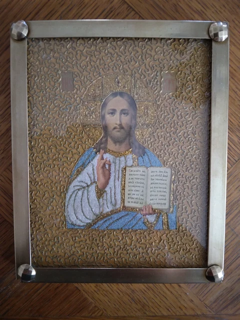 ANCIENNE ICÔNE ORTHODOXE russe XIXe cadre laiton Christ religion EUR 80,00 - PicClick FR