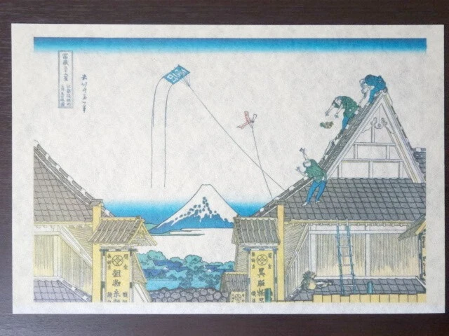 FUGAKU SANJUROKKEI MITSUI Mise Ryakuzu Hokusai Katsushika Repro Ukiyoe ...