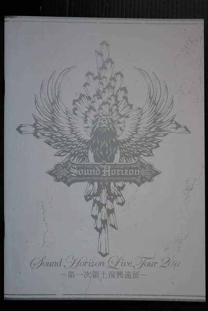 SOUND HORIZON LIVE Tour 2011 Brochure officielle avec carte de ...