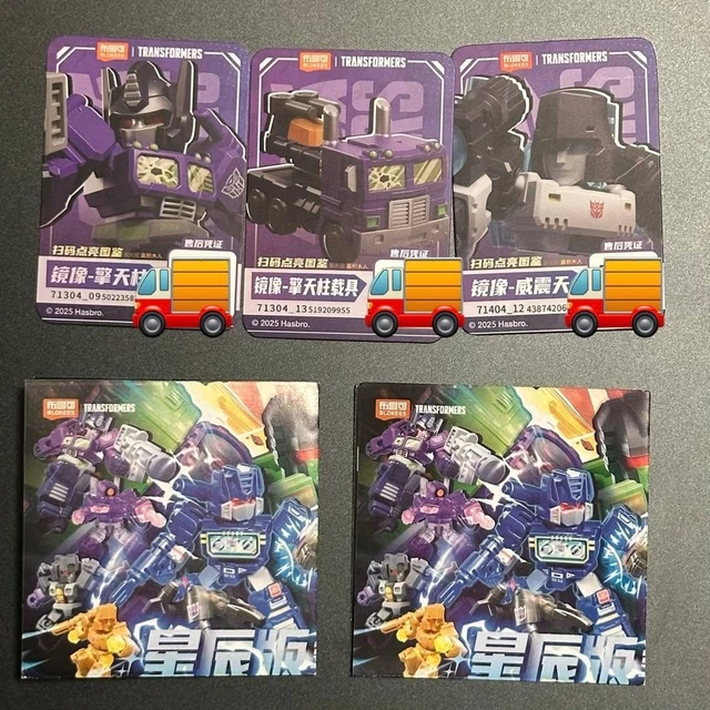 BLOKEES TRANSFORMERS SG Optimus Prime Juego de 3 piezas usado EUR 108 ...