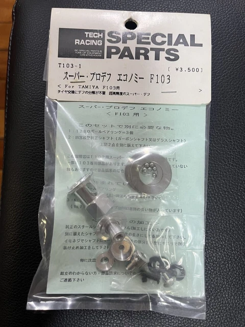 TECH SUPER PRO Diff Economy for F103 £118.56 - PicClick UK