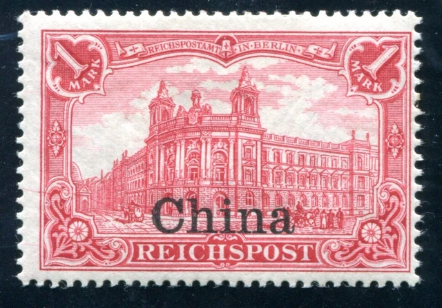GERMAN COLONIES CHINA 1901 24I * Deaf Brand Expensive Variety (S4200 £ ...