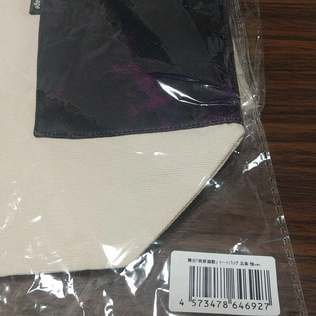 JUJUTSU KAISEN STAGE Gojo Satoru Tote Bag EUR 107,42 - PicClick FR