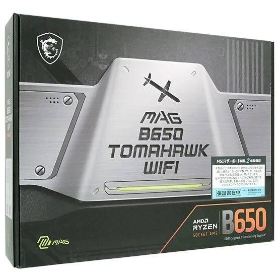 MSI MAG B650 TOMAHAWK WIFI ATX Socket AM5 Motherboard Used £288.40 ...