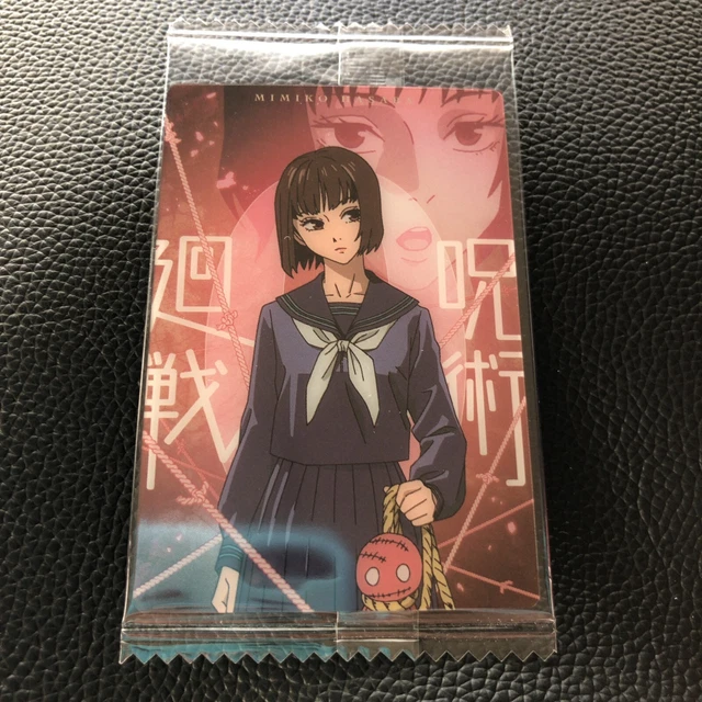 KIYOTAKA IJICHI JUJUTSU Kaisen TCG Card Japanese Anime Game Bandai ...