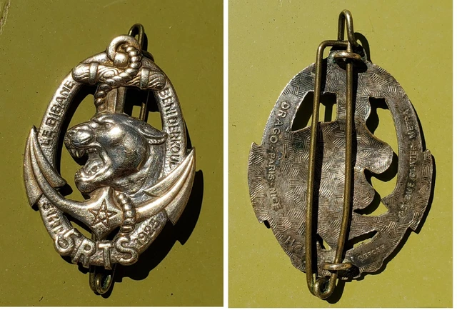 INSIGNE 5È REGIMENT DE TIRAILLEURS SENEGALAIS EN INDOCHINE DRAGO PARIS ...