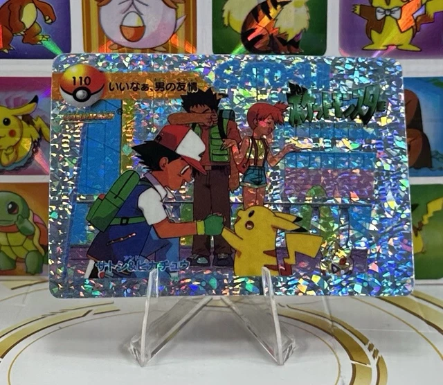 POKEMON ANIME RARE Art Collection Vintage Vending Machine sticker ...