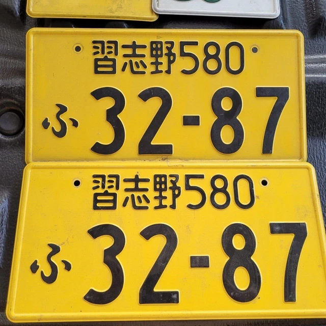 GENUINE JDM JAPANESE LICENSE PLATES Asia Car Style Japan NO. 580 32-87 ...