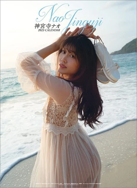 NAO JINGUJI 2023 Wall Calendar Japan Actress CL23-1747 B2 size 8p $68. ...