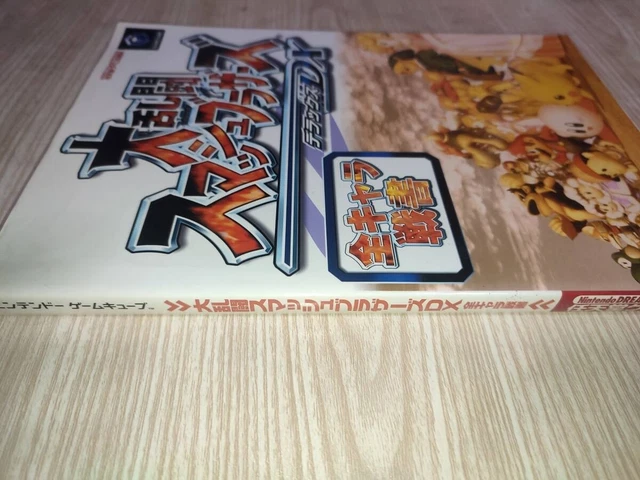 SMASH BROS. DX Character Strategy Guide for GameCube Used, Slight Cover ...