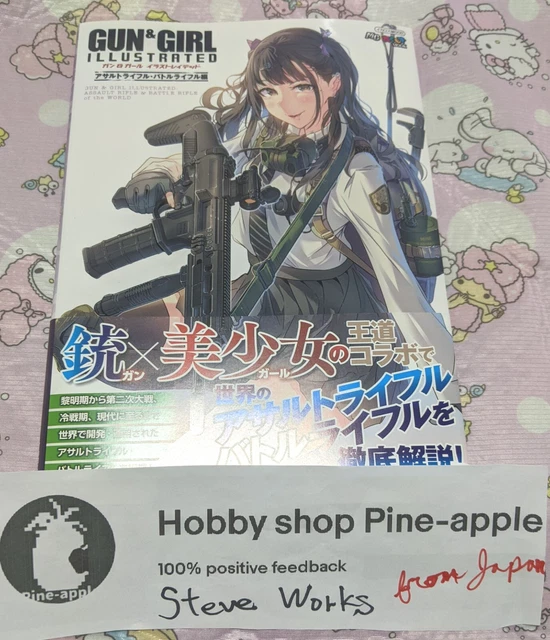 GUN & GIRL Illustrated Assault Rifle and Battle Rifle Edition japan £25 ...