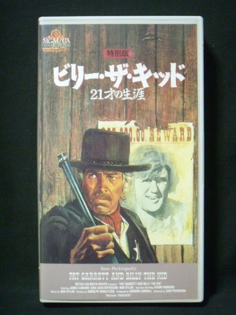 BILLY KID STARRING K Kristofferson James Coburn Bob Dylan GordCarroll ...