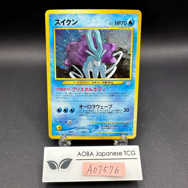 SUICUNE HOLO NO.245 Neo 3 Revelation - Carte Pokémon japonaise - 2000 ...