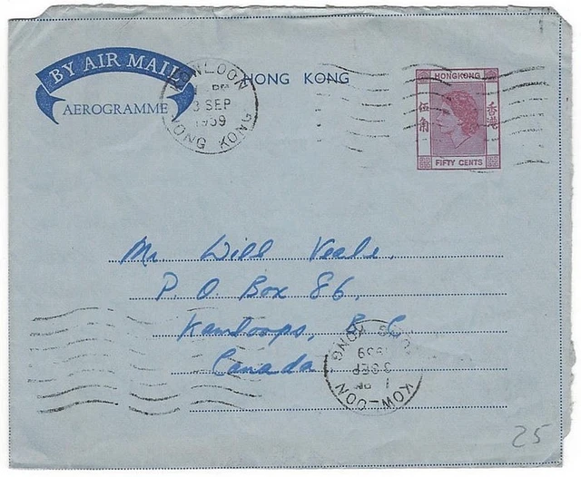 HONG KONG QEII 50c aerogramme air letter used KOWLOON 1959 to Canada ...