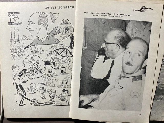 ISRAEL AIR FORCE Magazine IDF Old Vintage 1967 EUR 34,39 - PicClick FR