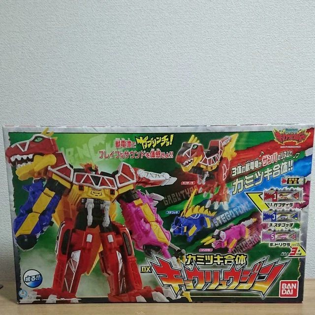 POWER RANGERS DINO Charge Kyoryuger DX Kyoryuzin Kyoryujin Megazord ...