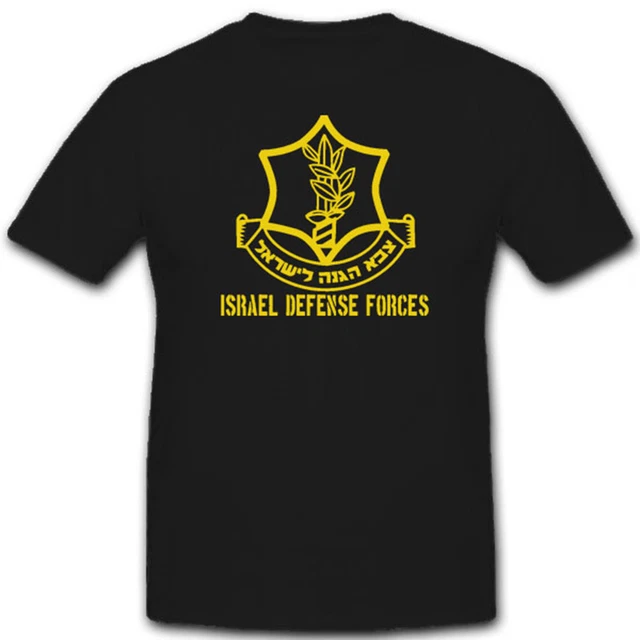 IDF ISRAEL DEFENSE Forces Isarel Armee Jerusalem Militär - T Shirt ...