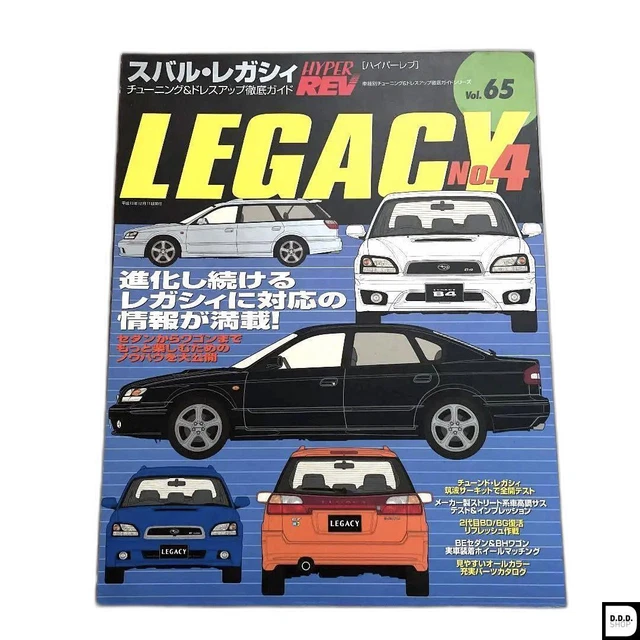 HYPER REV VOL.65 Tuning & Dress Up Guide Legacy 4 Car £16.72 - PicClick UK