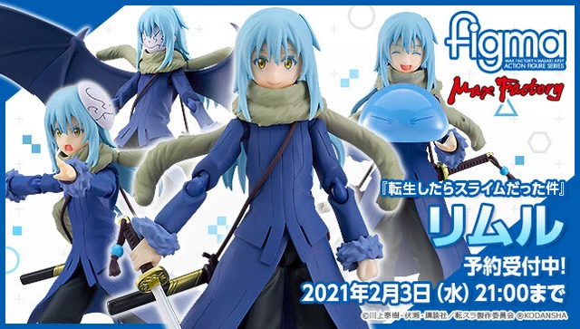 FIGMA THAT TIME I Got Reincarnated as a Slime Rimuru Action Figure ...