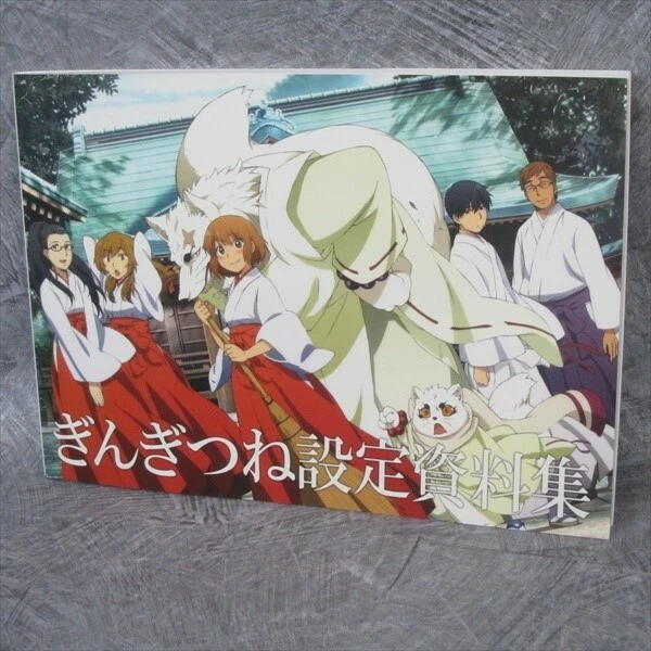 GINGITSUNE TV ANIME Settei Shiryoshu Art Works Model Sheet Fan 2014 ...