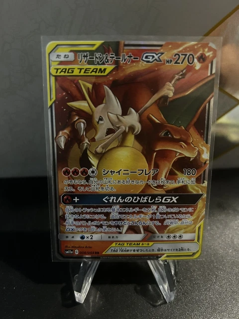 CARTE POKEMON - JCC - Charizard & Braixen GX - sm11a - 008/064 - Neuf EUR 1,00 - PicClick FR