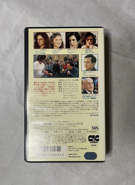 LIMIT 300 PM Phil Joanou Casey Szymerszko Anne Ryan Richard Tyson GG £ ...