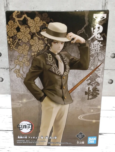 FIGURINE SÉPIA DEMON Slayer Muzan Kibutsuji Kimetsu Oni no So Banpresto ...