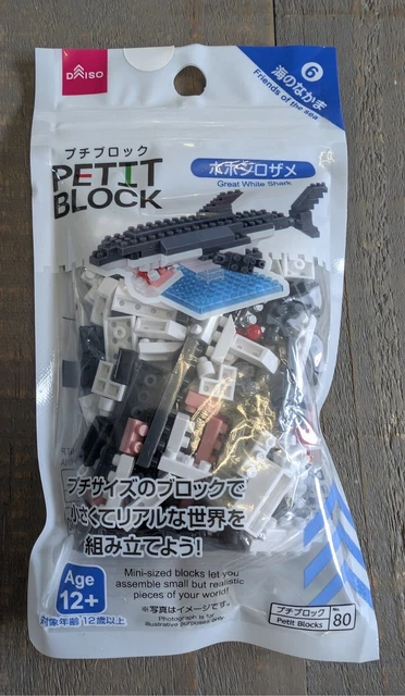 DAISO PETIT BLOCK - Great White Shark - Friends of the sea 4 - Mini ...