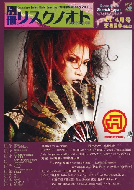 MUSIC MAGAZINE WITH CD, separate issue Risknote April 2011 issue £39.50 ...