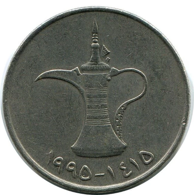 1 DIRHAM 1990 UAE UNITED ARAB EMIRATES Islamic Coin #AH996C $4.10 ...