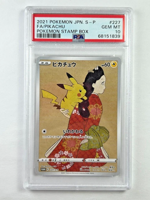 POKEMON PIKACHU 227/S-P Stamp Box Japanese Promo Card 2021 PSA 10 EUR ...