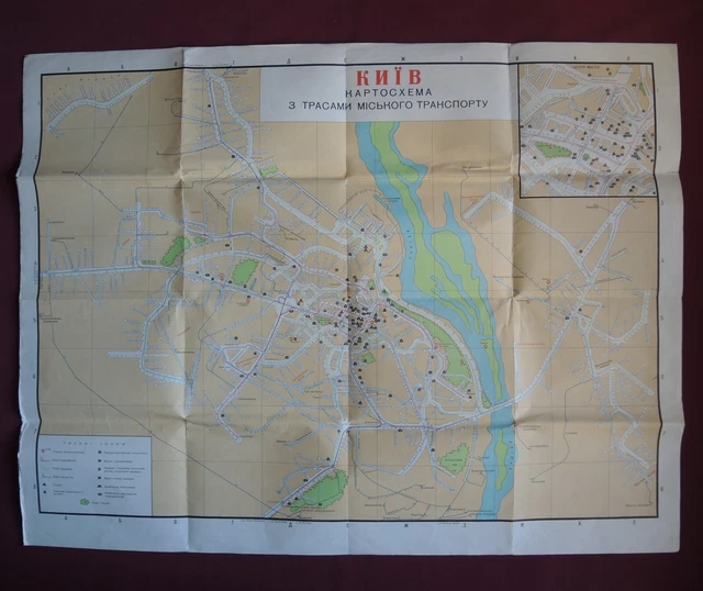 KYIV MAP 1965 Sightseeing Plan Soviet USSR POSTER BIG Old Kiev Streets ...