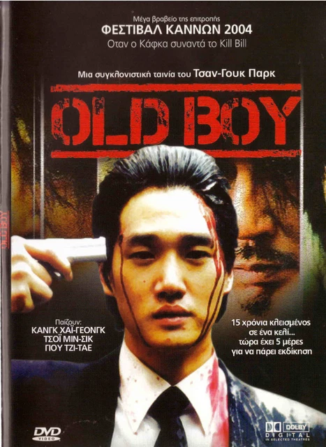 OLDBOY (CHOI MIN-SIK, Yoo Ji-Tae, Kang Hye-jeong) (2003) ,R2 DVD, only ...
