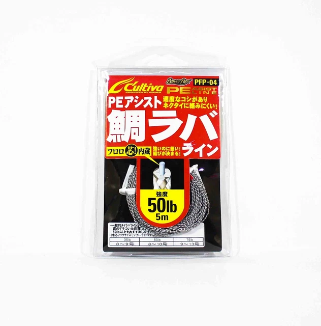 OWNER PFP-04 PE Assist Cord Ligne No.8 50lb 5m (3010) EUR 8,90 ...