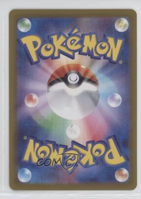 FLUTTER MANE JAPANESE Master Ball Foil Pokemon SV8a: Terastal Fest ex ...