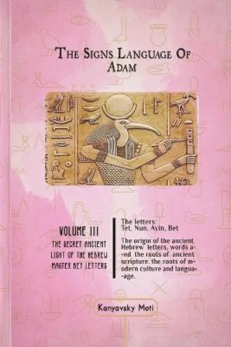 THE HEBREW SIGNS language of Adam Volume III - The Secret Ancient light ...
