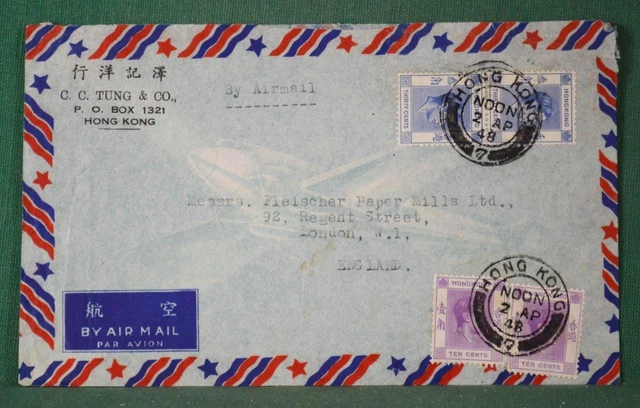 HONG KONG COVER 1948 Air Mail To London England (S131) £3.80 - PicClick UK