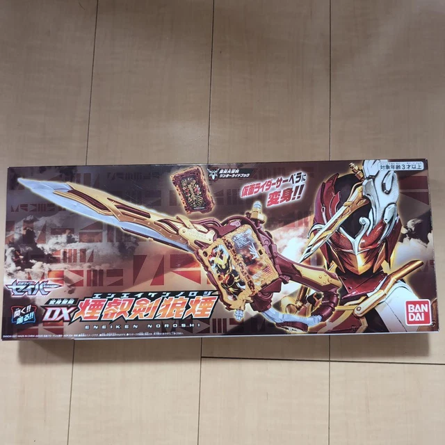 KAMEN RIDER SABER Transformation Holy Sword DX Eneiken Noroshi Bandai ... KAMEN RIDER SABER Transformation Holy Sword DX Eneiken Noroshi Bandai ...