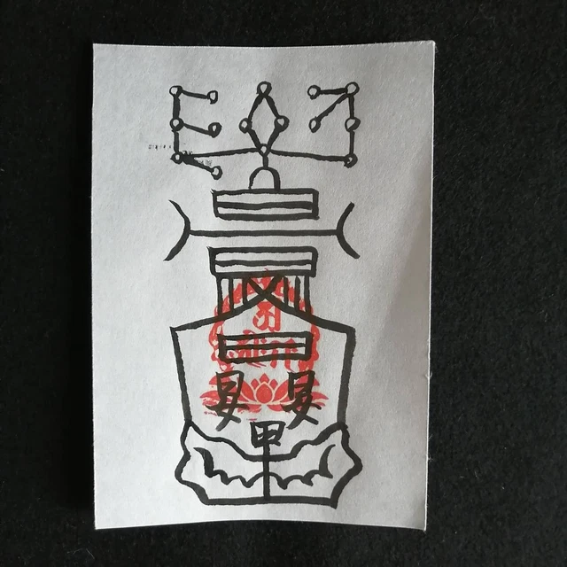 ONMYOJI SHIKUMO HANDWRITTEN Curse Return Talisman Japanese Paper Used £ ...