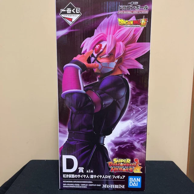 FIGURINE DRAGONBALL SUPER HEROES 3ème MISSION D Red Masked Saiyan ...