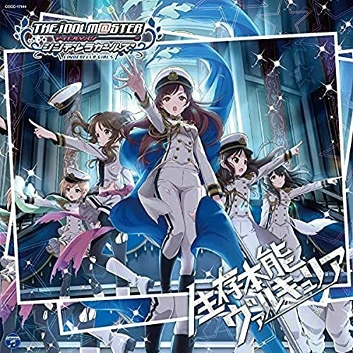 IDOLMASTER CINDERELLA GIRLS Starlight Master 04 Valkyria CD EUR 25,61 ...