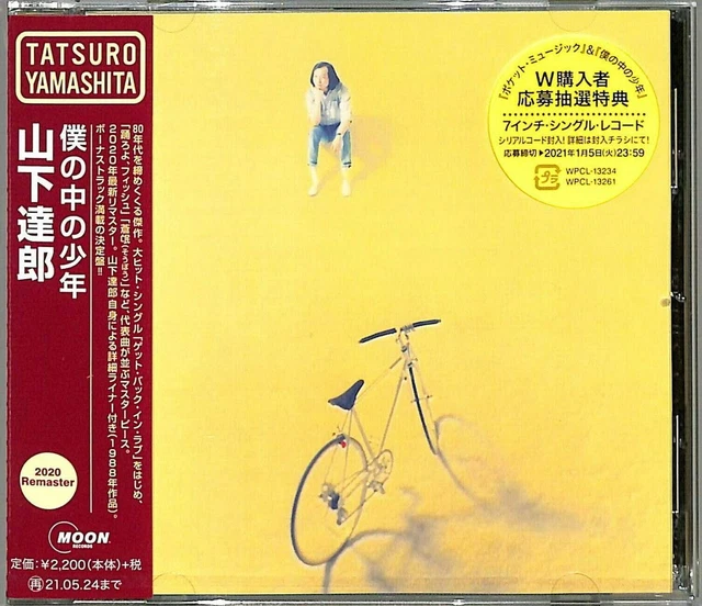 TATSURO YAMASHITA: BOKU No Naka No Shounen - Cd £30.99 - PicClick UK
