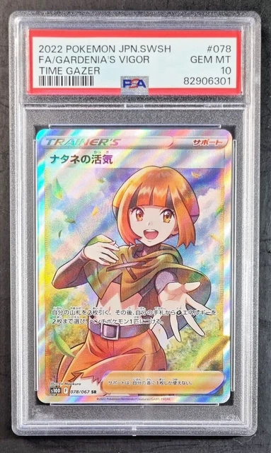 PSA 10 JAPANESE Gardenia's Vigor 078/067 Time Gazer Pokemon Card EUR 95 ...