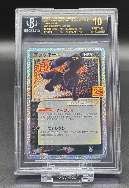 BGS 10 BLACK Label Umbreon Star 012/025 Pokémon 25° anniversario ...